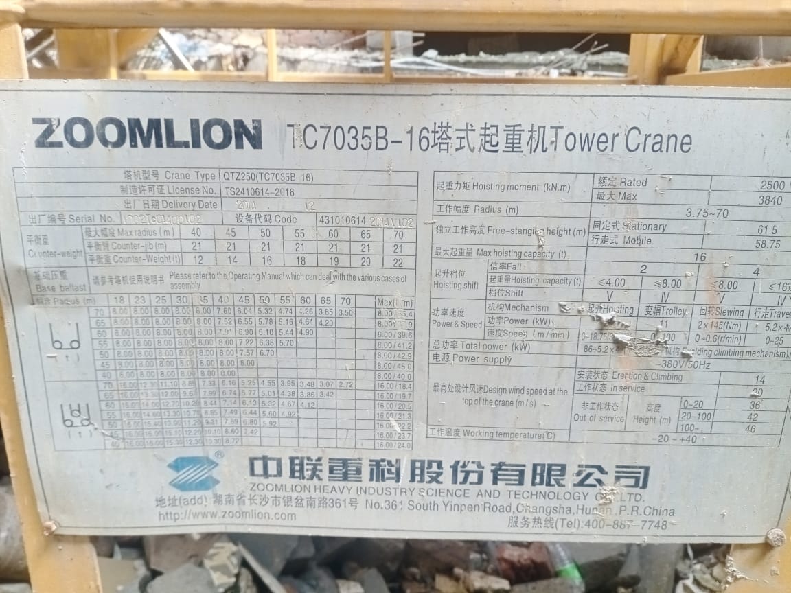 16 Ton Tower crane sale in Noida